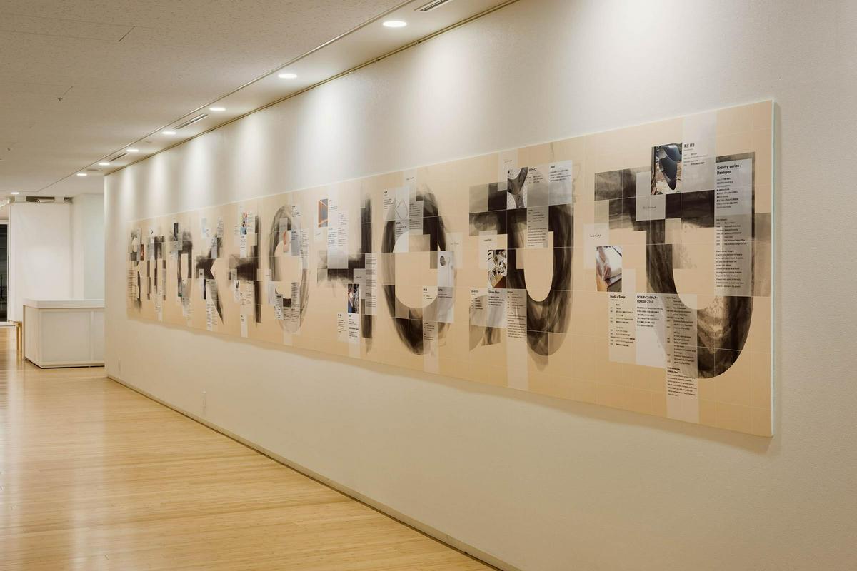 Prototype Exhibition 01-04 | Architect: Keiji Ashizawa | japanese ...